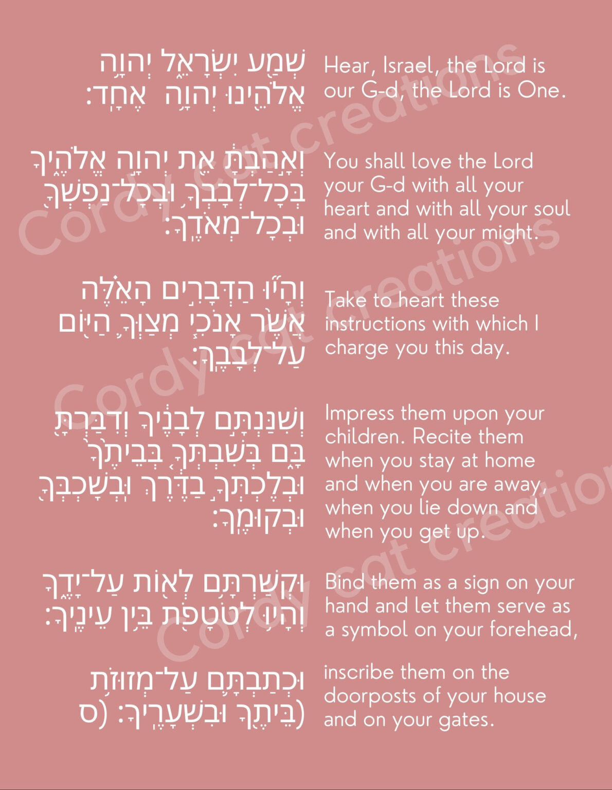 Free Printable Shema Prayer in English | Printable Labels