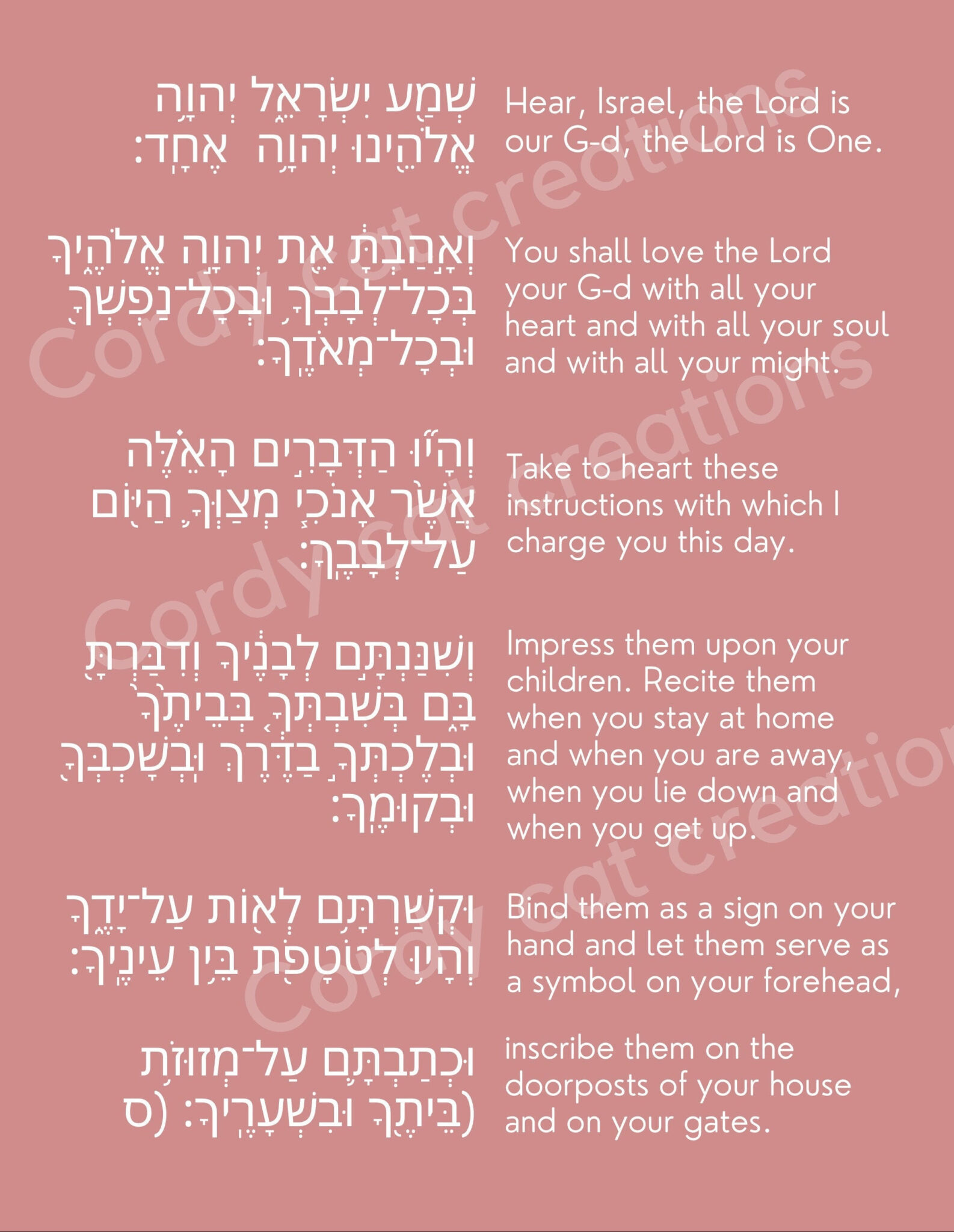 Free Printable Shema Prayer in English | Printable Labels